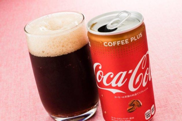 Coca-Cola Café Espresso é lançada no Brasil - GKPB - Geek Publicitário