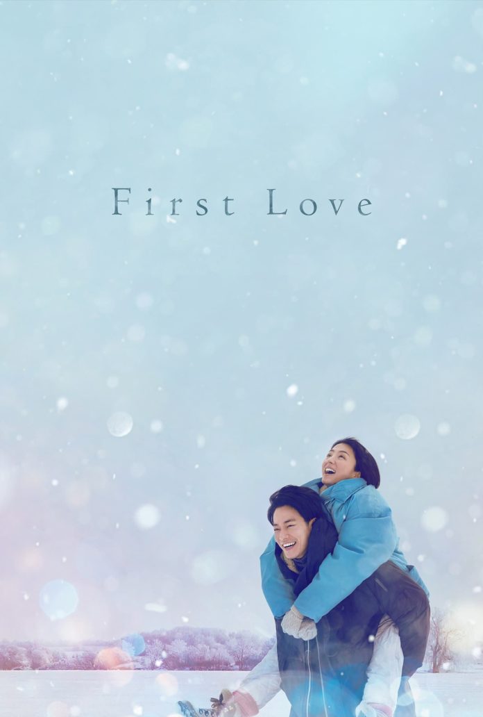 First Love: Netflix divulga trailer de sua nova série japonesa - GKPB ...